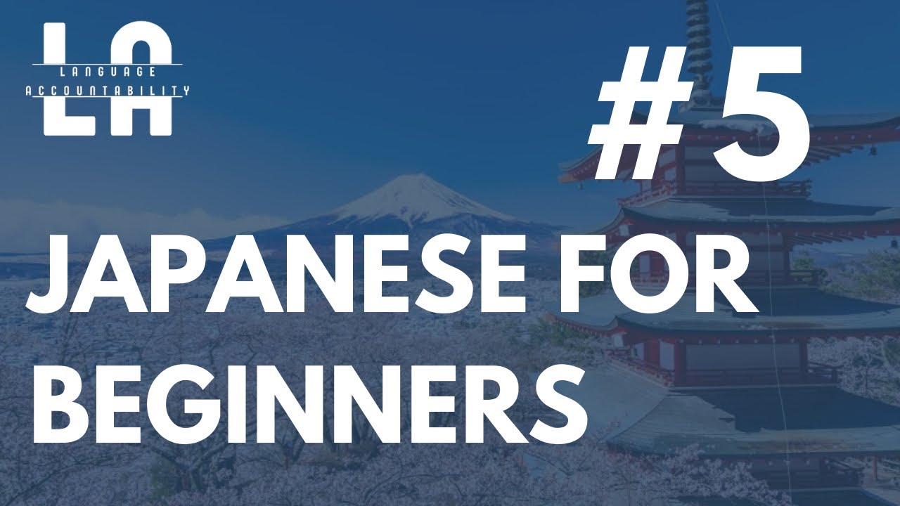 3 Japanese Words That You Must Know NOW! - YouTube