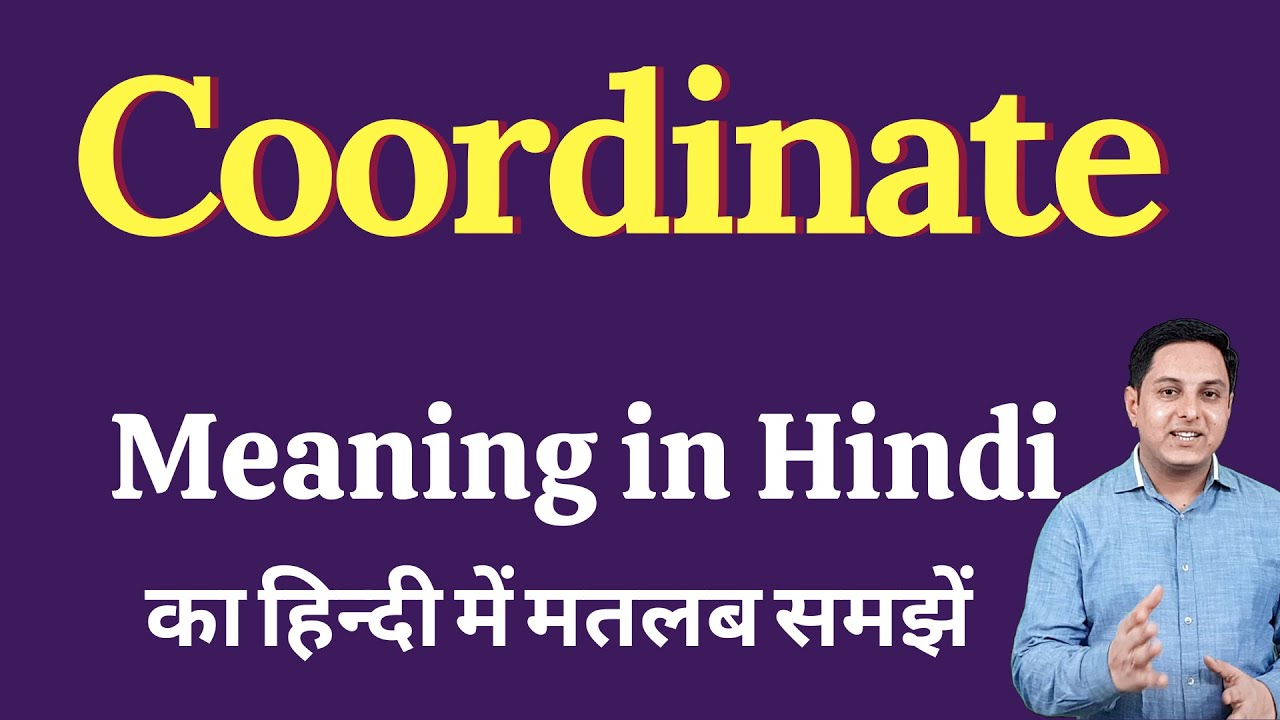 Coordinate Meaning In Hindi Coordinate Explained Coordinate In Hindi YouTube Coordinate Meaning In Hindi Coordinate Explained Coordinate In Hindi YouTube