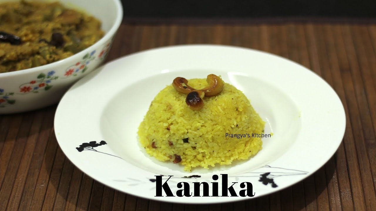 କାନିକା-Kanika Oriya Recipe | Puri Jaganath Maha Prasad | Odisha Sweet ...