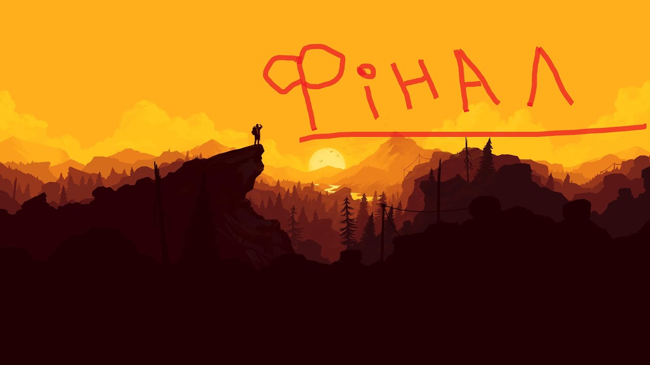 Firewatch ps5 Фінал! Озвучка DimaaboDen - YouTube