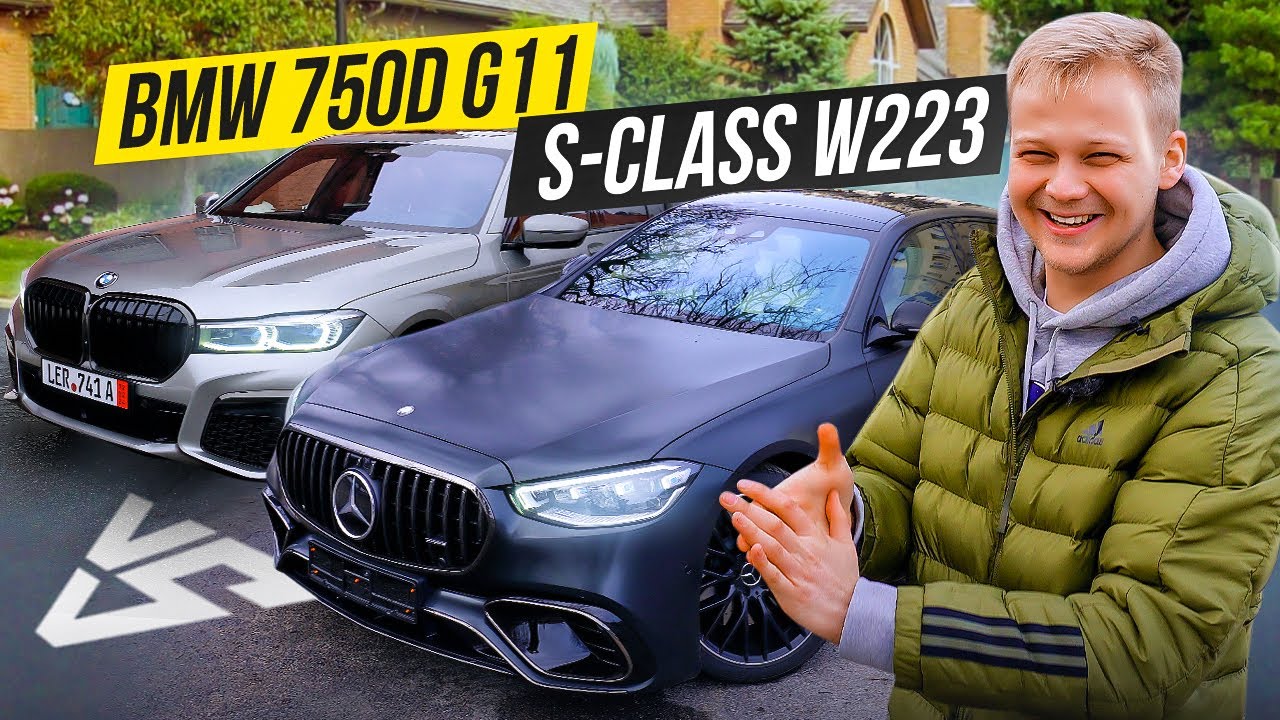 BMW 750d G11 Vs. S-CLASS W223 / ПРИЕХАЛИ НОВЫЕ МАШИНЫ ИЗ ЕВРОПЫ! - YouTube