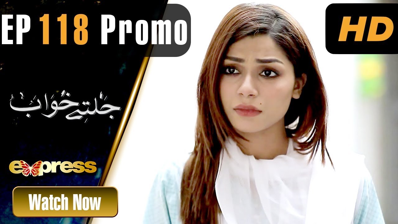 Pakistani Drama | Jaltay Khwab - Episode 118 Promo | Express TV Dramas ...