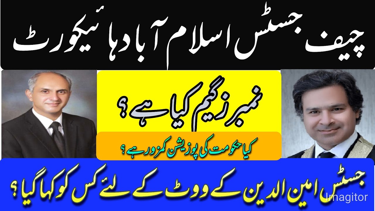 Inside story: Justice Kayani stands top in the numbers game? How it ...