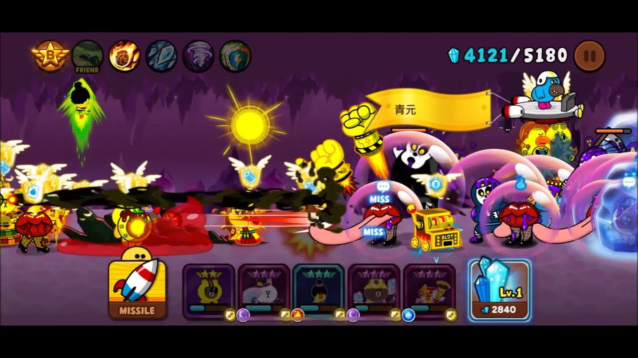 Line Rangers - Hard Stage 48 Rainbow Waterfall - Without Jelly Suit ...