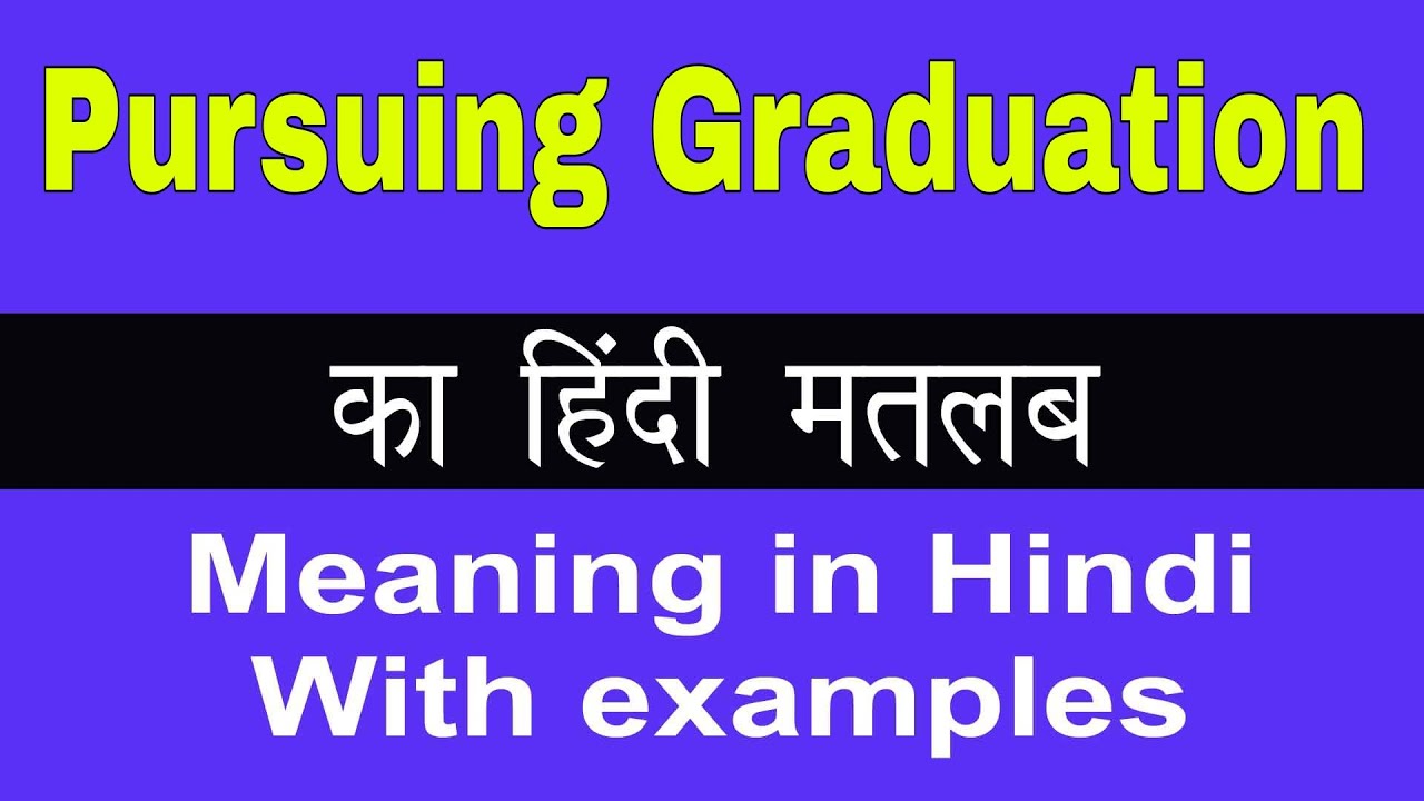 Pursuing Graduation Meaning In Hindi Pursuing Graduation 