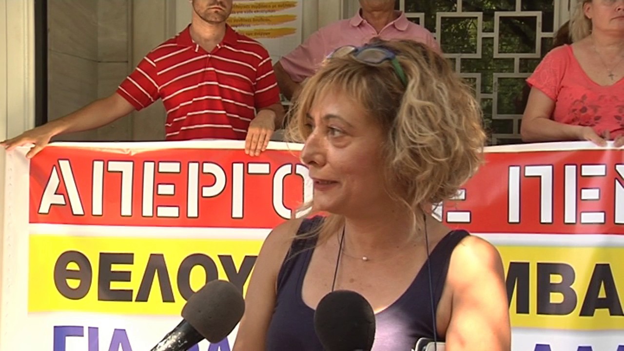 ΔΗΛΩΣΕΙΣ ΓΙΑ ΤΗΝ ΑΠΕΡΓΙΑ ΣΤΟ ΚΛΑΔΟ ΤΟΥ ΤΟΥΡΙΣΜΟΥ ΣΤΙΣ 20 ΙΟΥΛΗ - YouTube
