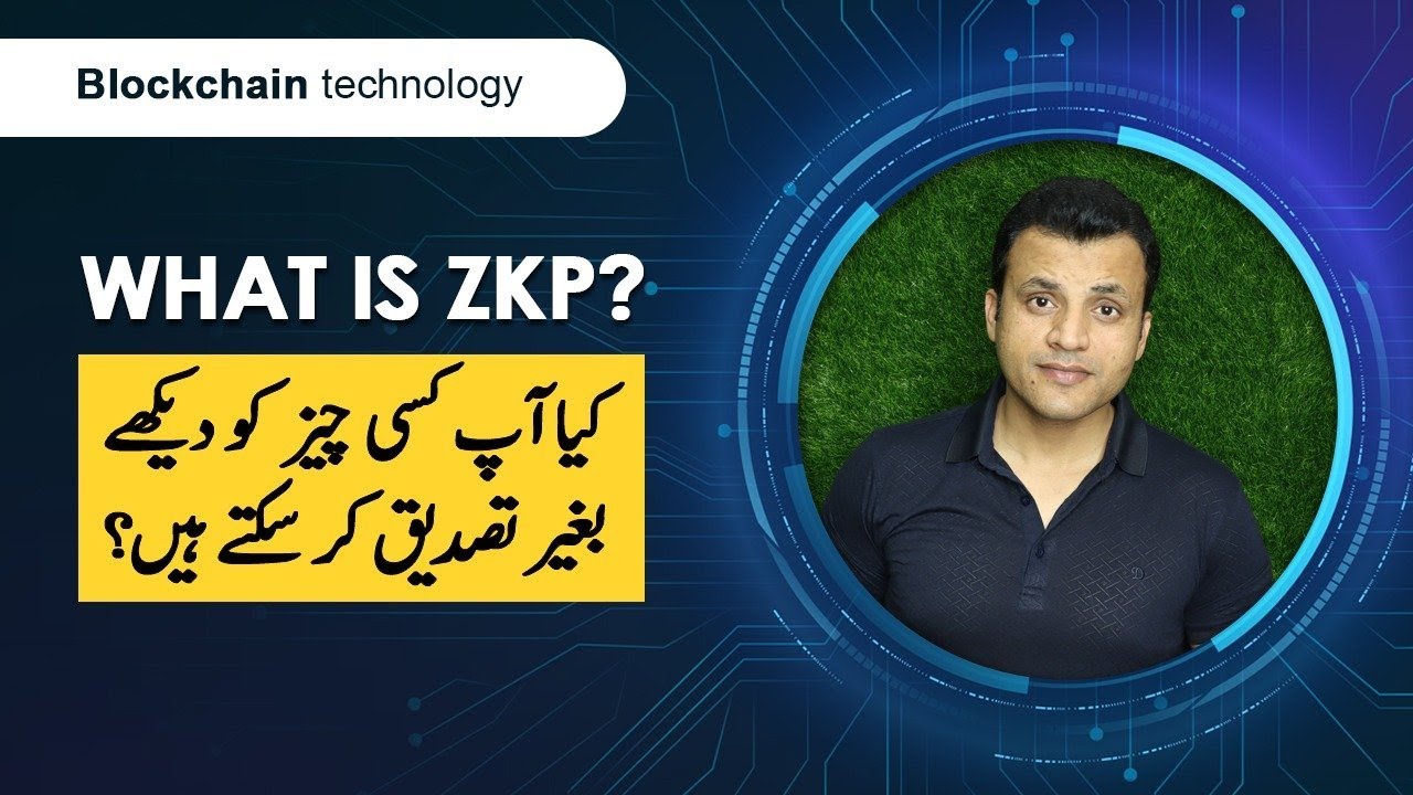 Power of Blockchain Technology | Blockchain Explained - YouTube
