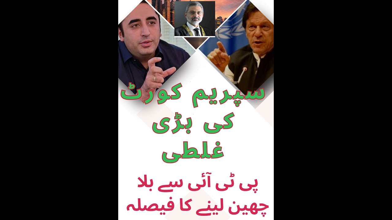 Supreme Court Live Coverage Should Be Translate In Urdu appeal For Urdu supreme-court-live-coverage-should-be-translate-in-urdu-appeal-for-urdu