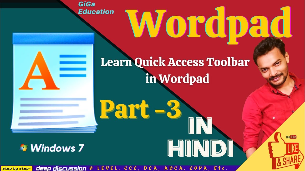 Learn Quick Access Toolbar In Wordpad || CCC, DCA, O LEVEL || GiGa ...
