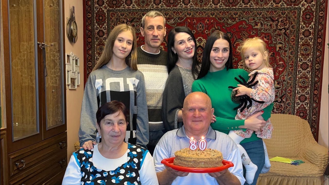 ДЕНЬ РОЖДЕНИЯ МОЕГО ЛЮБИМОГО ДЕДУШКИ ️🎂 Youtube