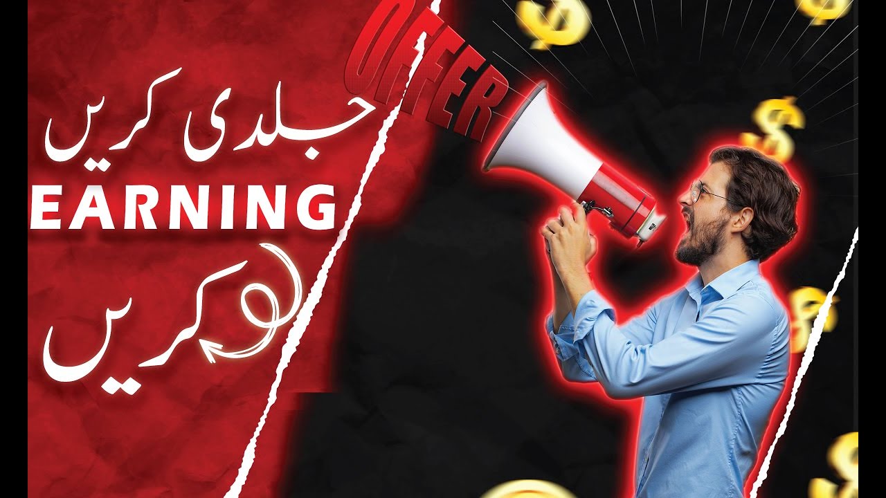 Learn Online Digital courses and Start Earning - YouTube