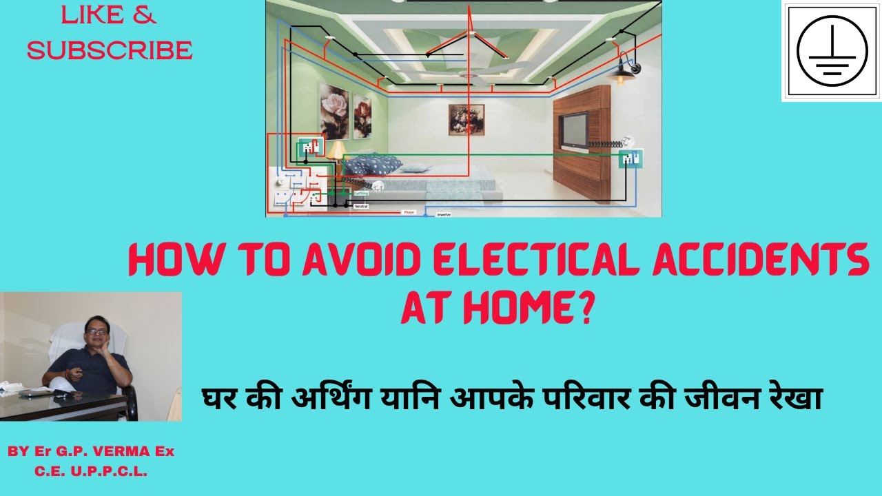 Domestic Earthing: A life line | Importance of domestic earthing for ...
