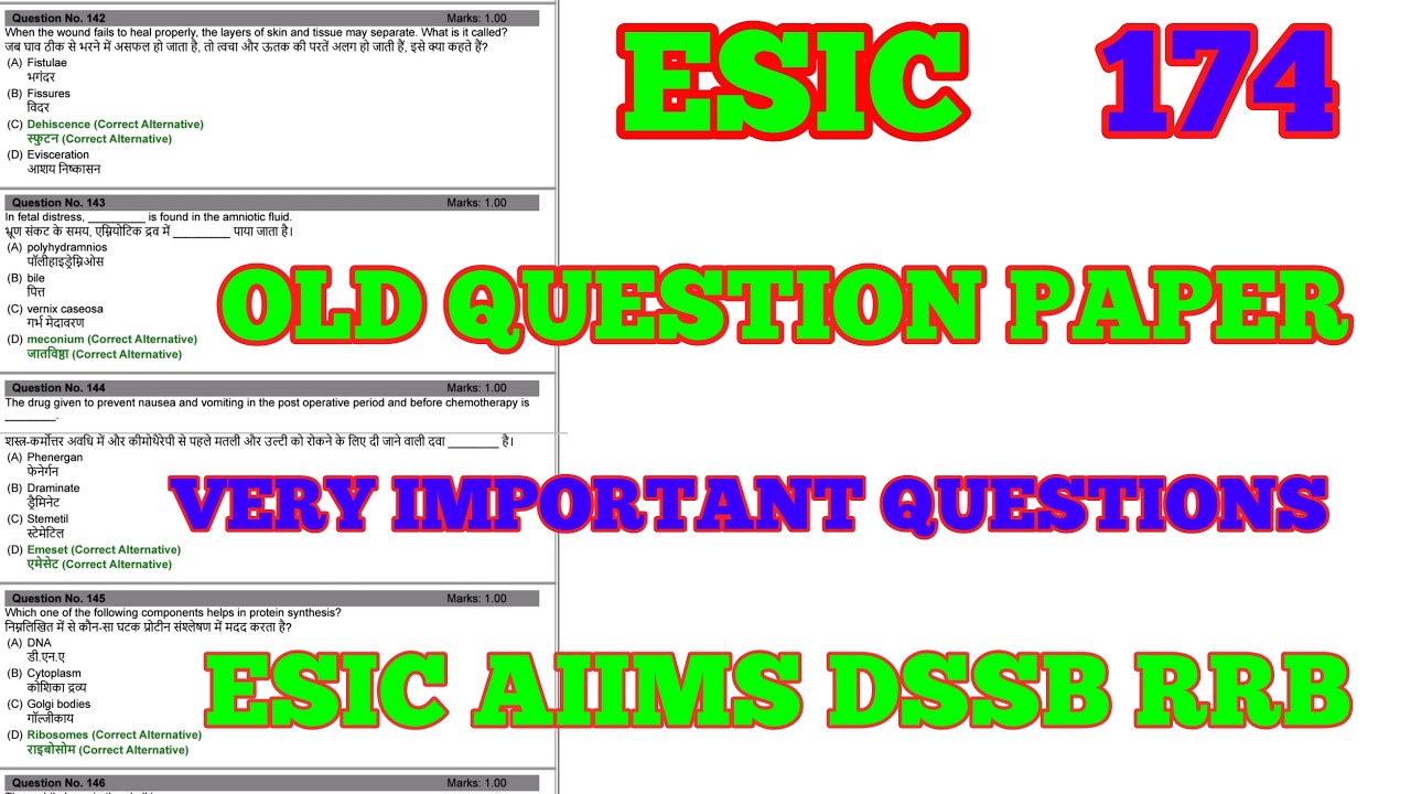 ESIC- OLD QUESTION PAPER PART 174- VERY IMPORTANT QUESTIONS FOR NURSING ...