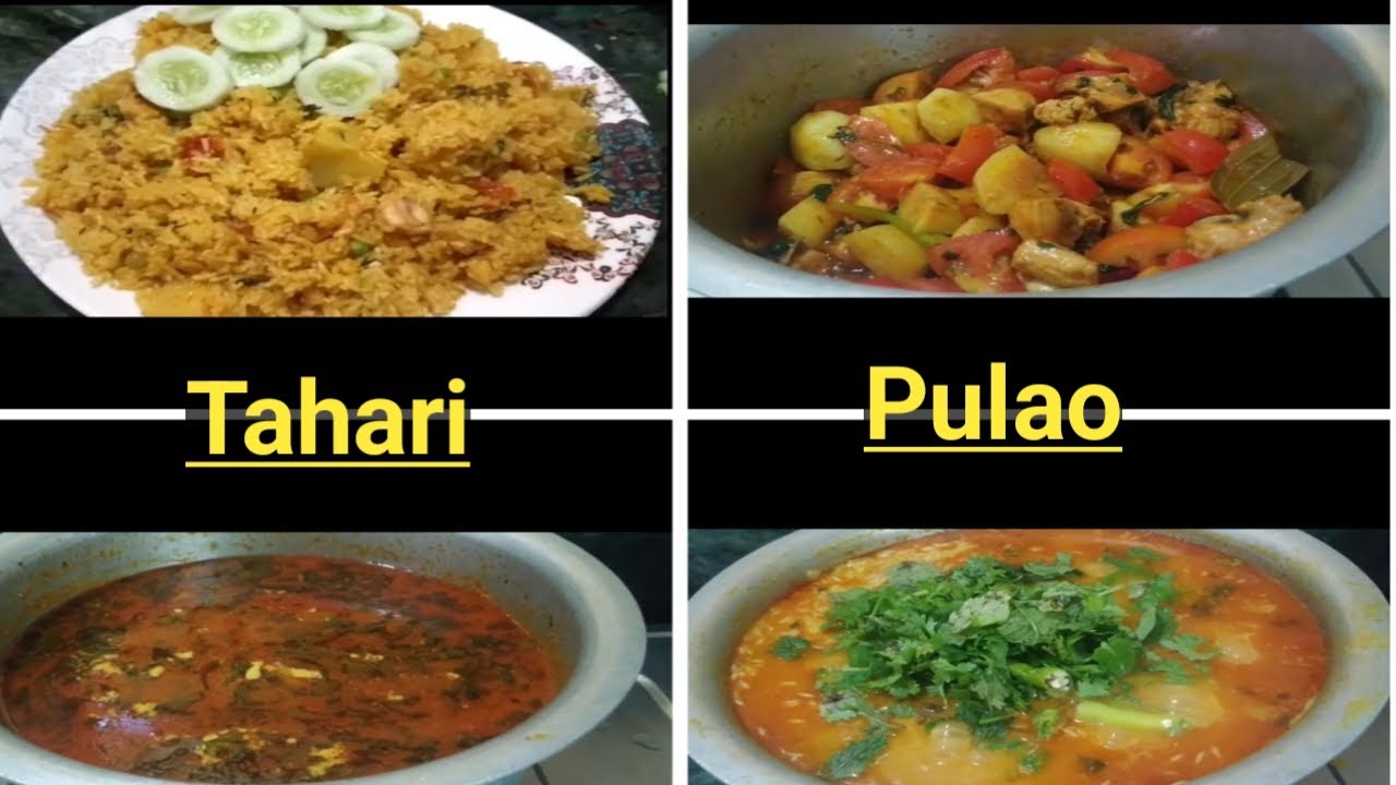 Tahari Recipe | Pulao Recipe | Chicken Tahari pulao Recipe | Chicken ...