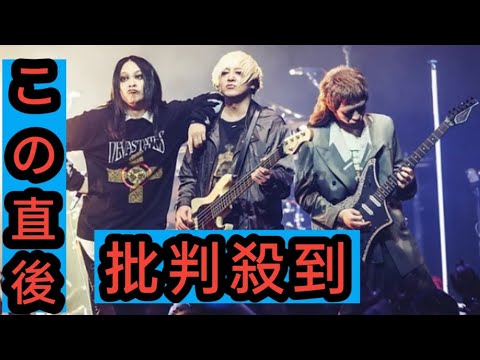 MUCC、ツアー初日のYUKKEバースデイ公演＆初トークライブの公式レポ到着 - YouTube