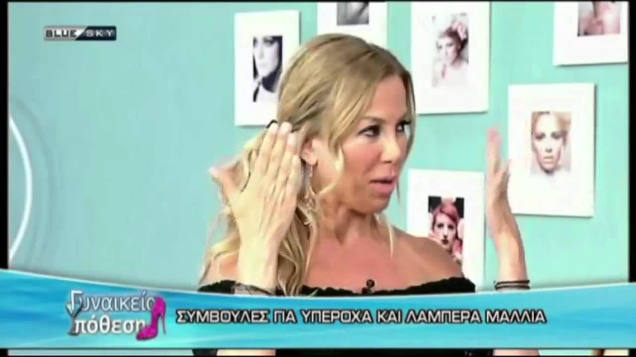 Ιωαννης Αγγελοπουλος Γυναικεια Υποθεση Blue Sky - YouTube