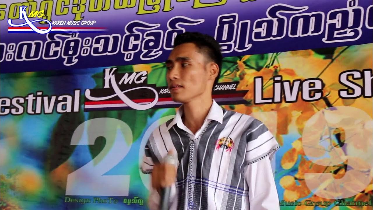 Karen Song (Saw Bwint Moo - Moe Poe Kwar Ya 2019 [ Officail MV ] - YouTube