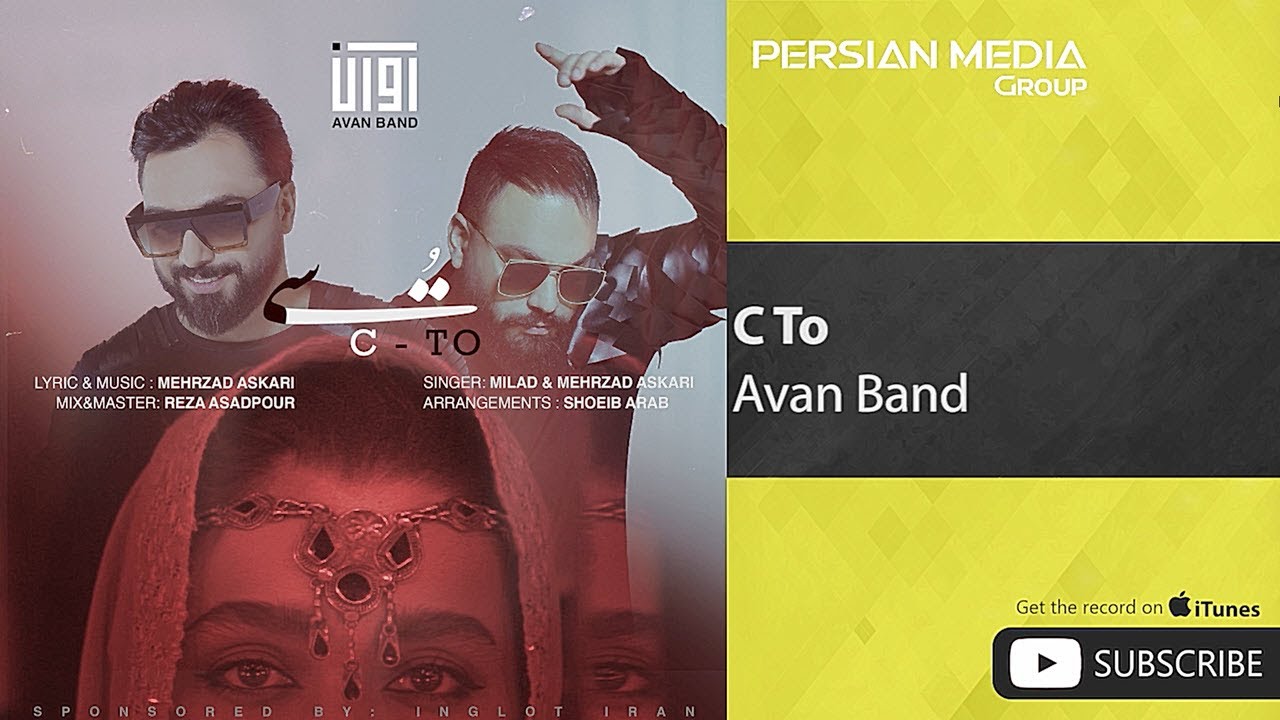 Avan Band - C To ( آوان بند - سی تو ) - YouTube