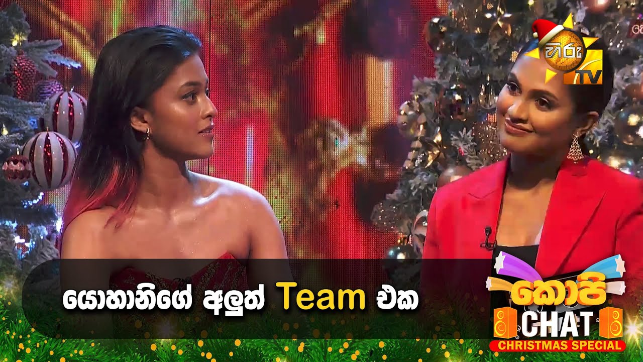 යොහානිගේ අලුත් Team එක | Copy Chat - YouTube