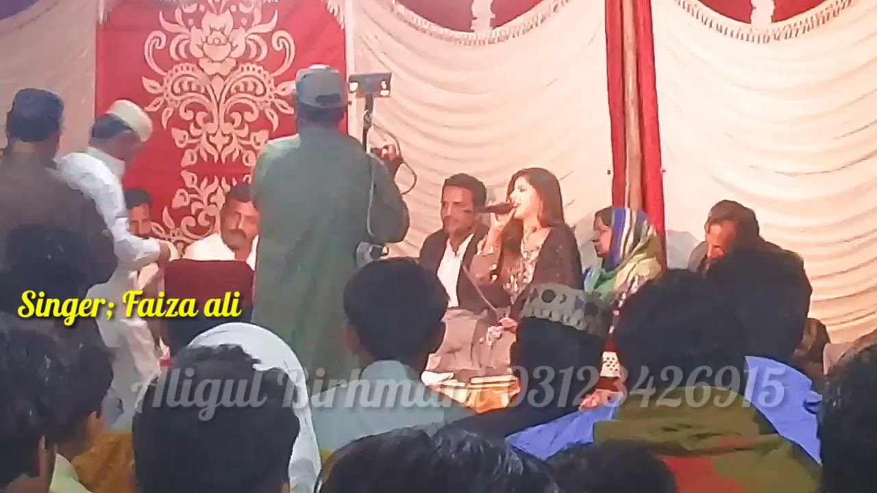 Singer faiza ali new song 2020 - YouTube