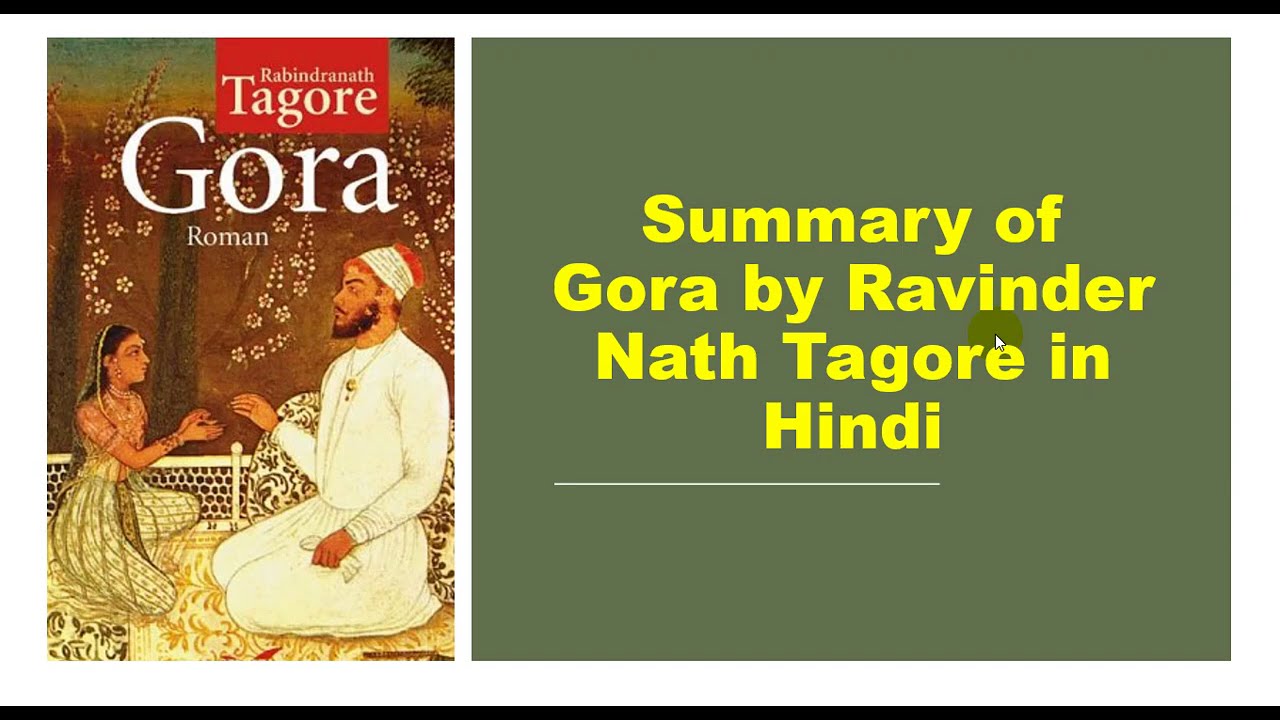 Summary Of Gora By Ravinder Nath Tagore In Hindi YouTube summary-of-gora-by-ravinder-nath-tagore-in-hindi-youtube