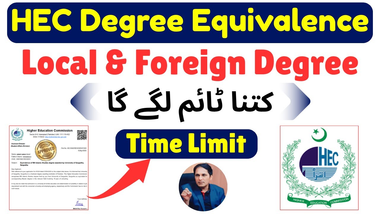 HEC equivalence of foreign/Local degree || Required time to complete ...