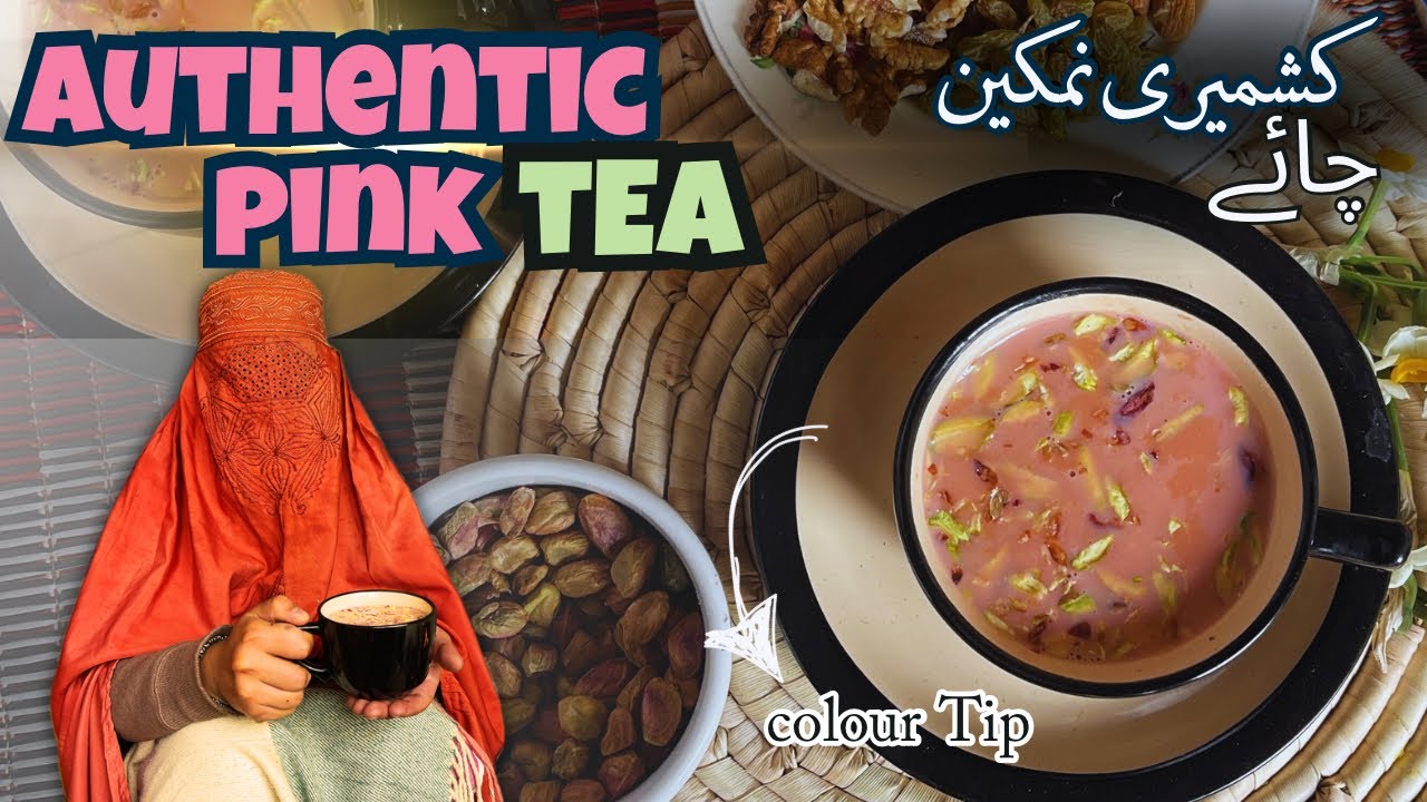 Authentic Kashmiri Noon Chai Recipe || How to Make Genuine Pink Noon Tea ||کشمیری نمکین چائے ...