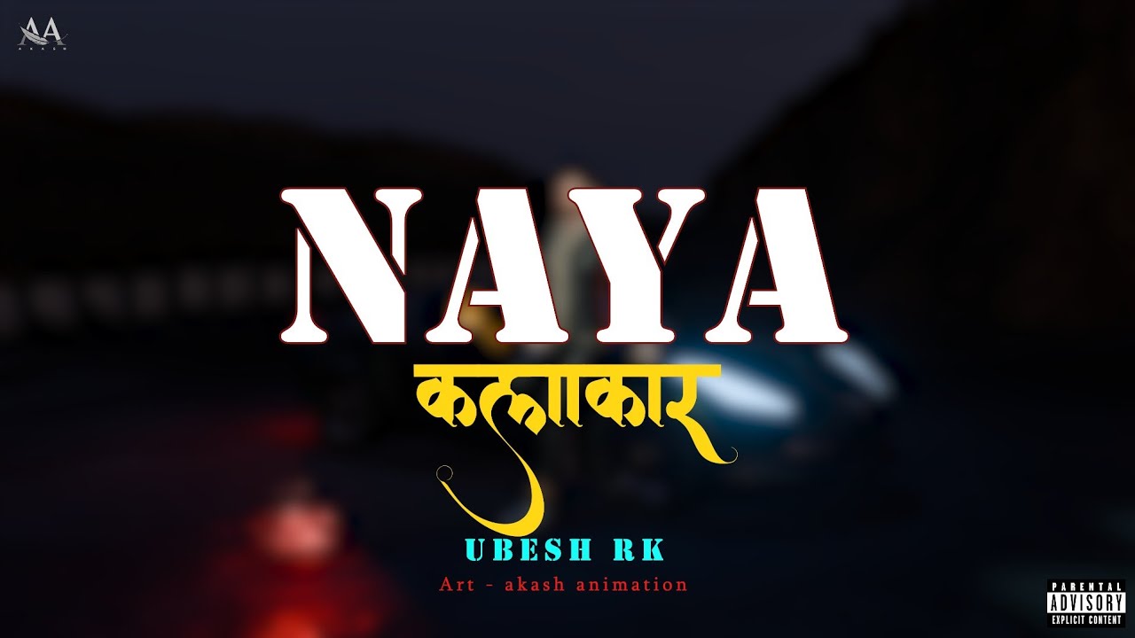 Independent Boy - Ubesh RK || Prod By Cef ( Official Audio) - YouTube