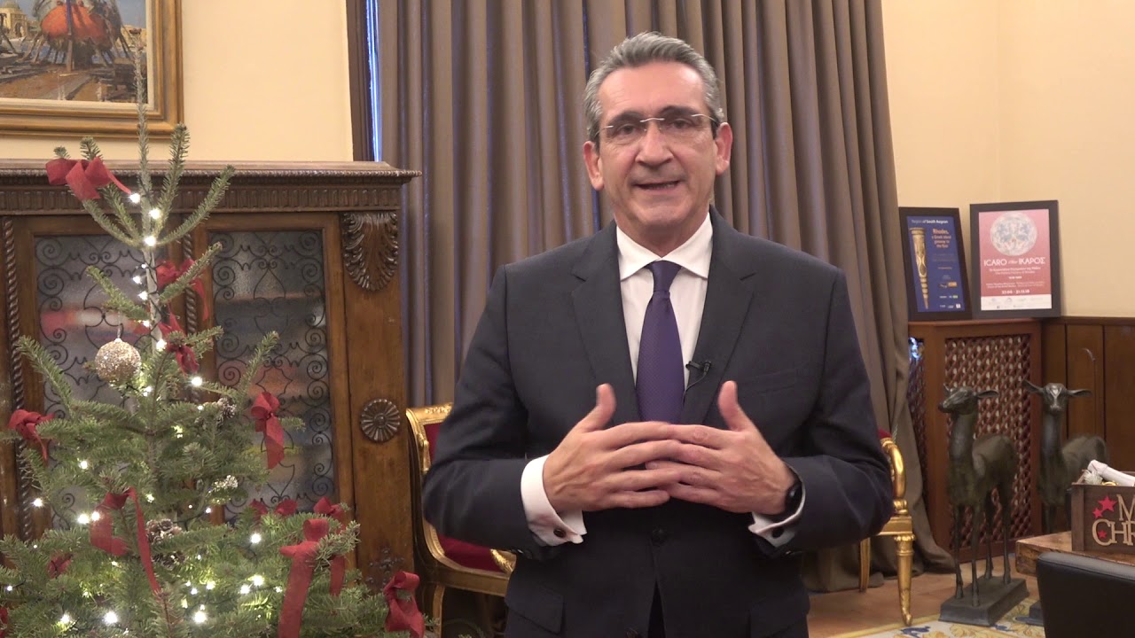 ΠΡΩΤΟΧΡΟΝΙΑΤΙΚΟ ΜΗΝΥΜΑ ΚΑΙ ΕΥΧΕΣ ΓΙΑ ΤΟ ΝΕΟ ΕΤΟΣ ΤΟΥ ΠΕΡΙΦΕΡΕΙΑΡΧΗ ...