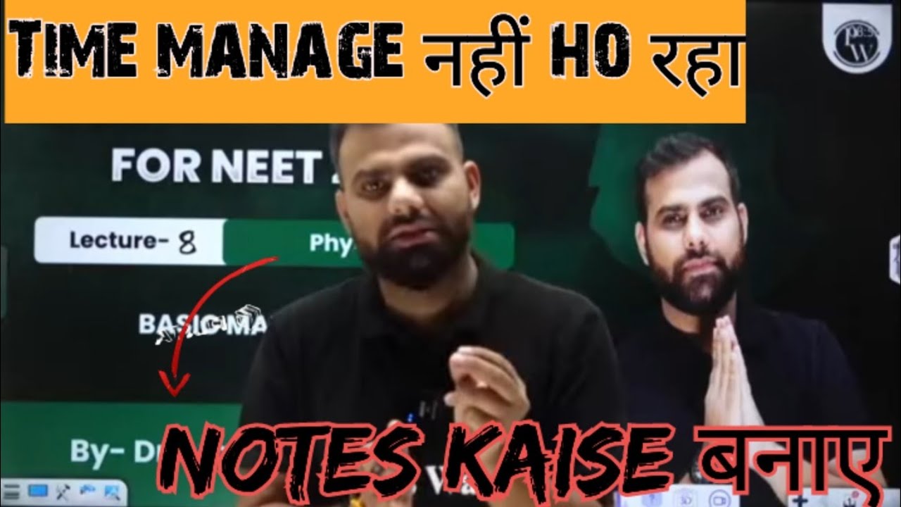 How to make notes||Easy way to learn concept - YouTube