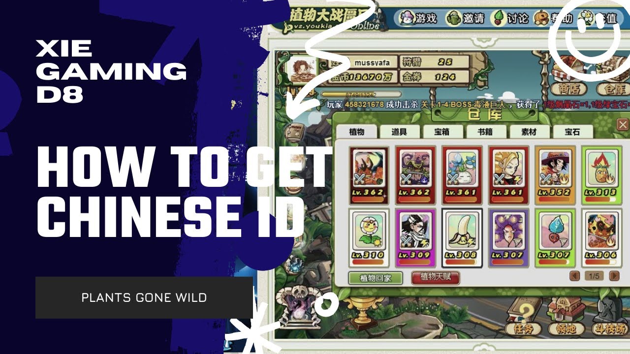 How to Get Chinese ID Number and Re-enter PvZ - YouTube