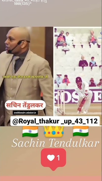 ||sachin tendulkar || sachin tendulkar fan's || Shorts videos ||@Neeraj Singh Thakur || - YouTube