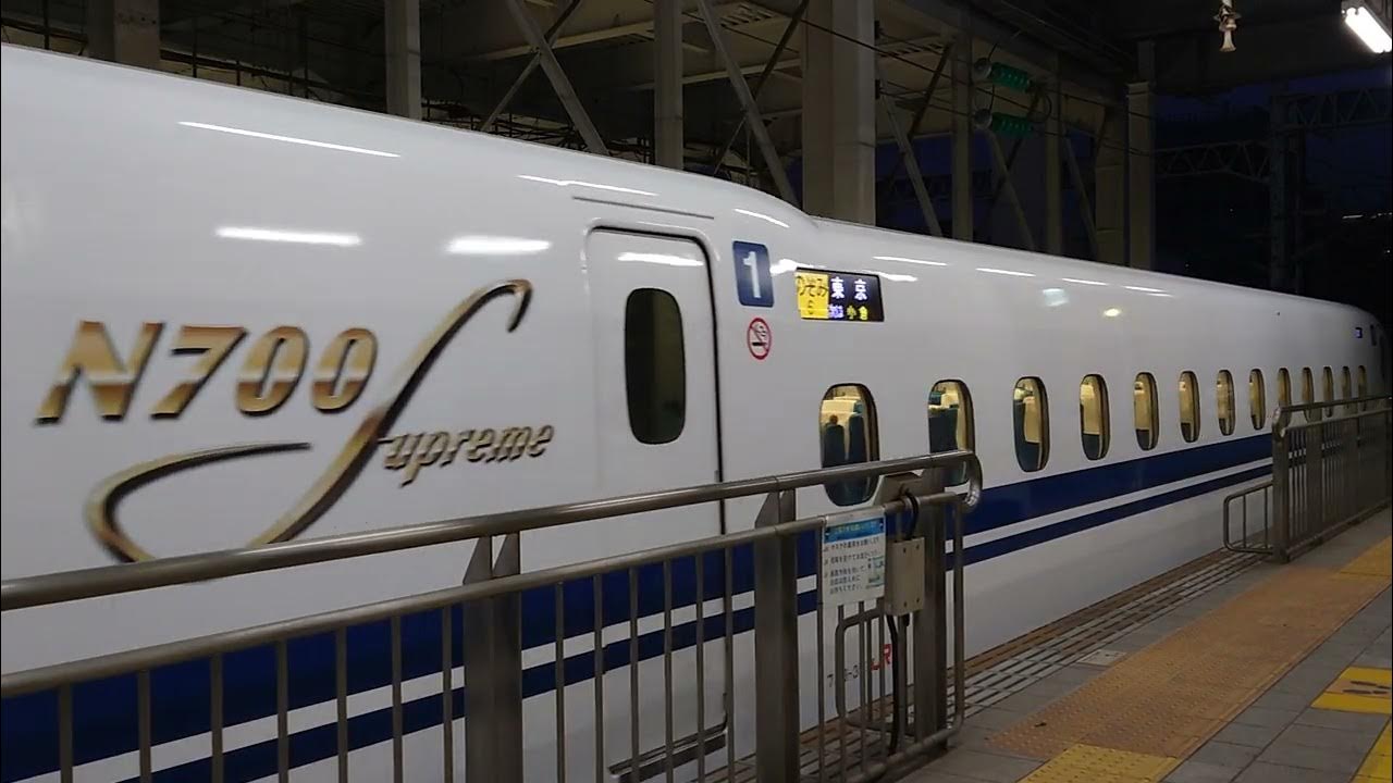 N700S J36編成 - YouTube