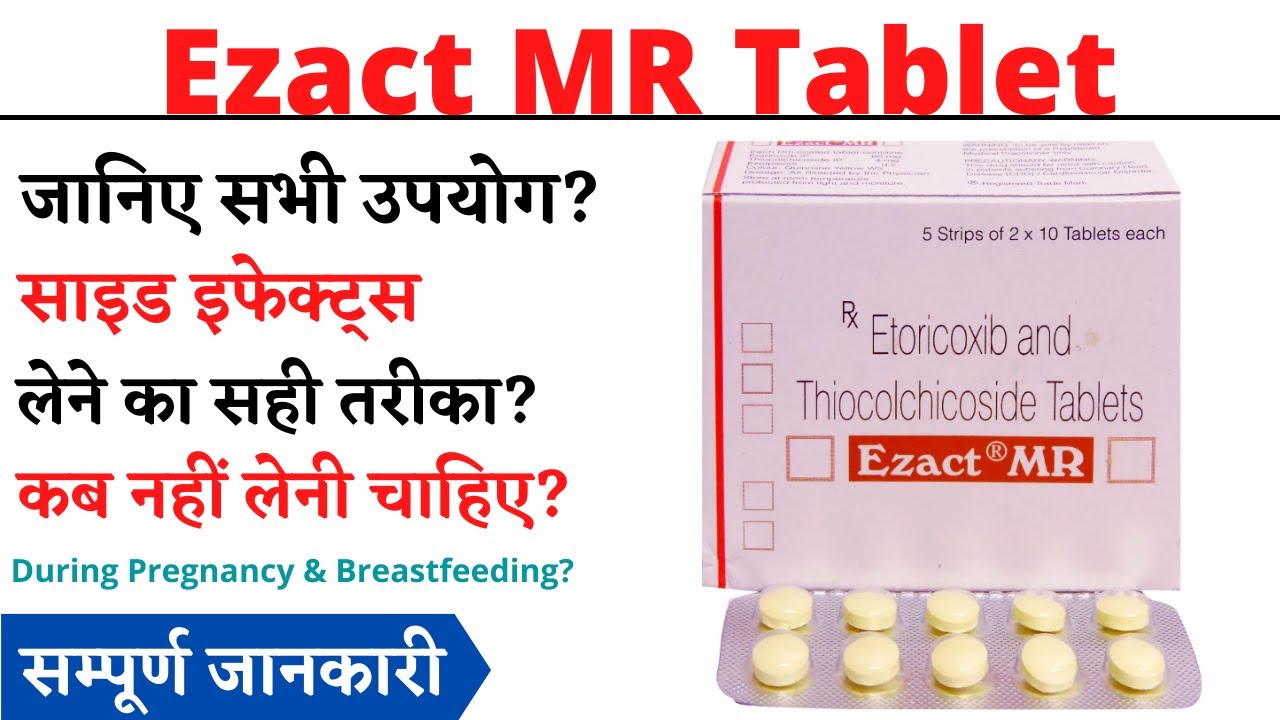 Ezact MR Tablet - YouTube