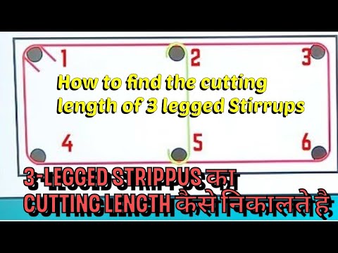 Cutting length of 3-Legged Stirrups। (3 legged Stirrups का cutting ...