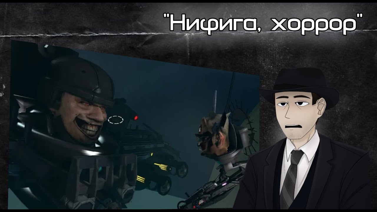 ФОРДЕЛ СМОТРИТ: Skibidi Lock in 1, 2 - YouTube