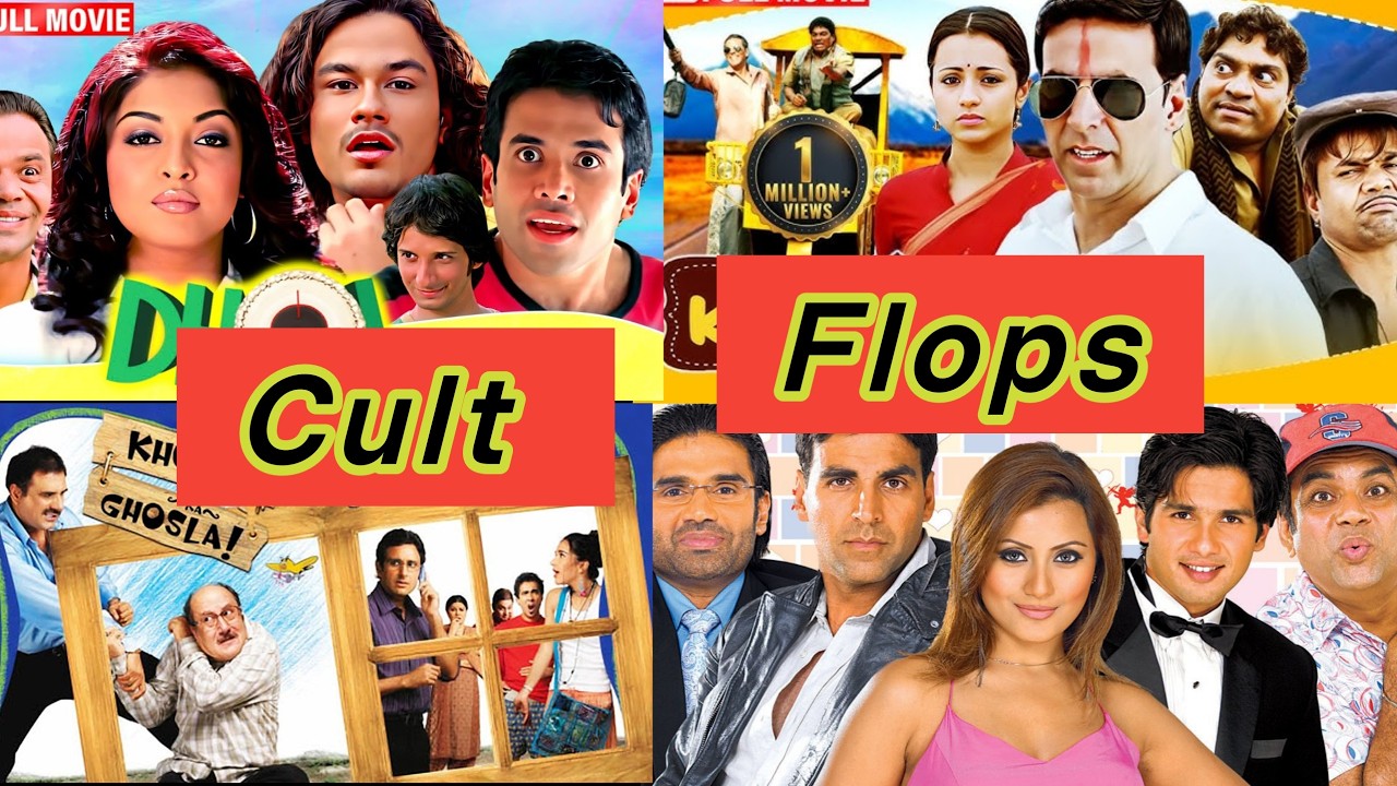 Top 10 Flop Comedy Movies Those became Later cult classics | फ्लॉप मूवी ...