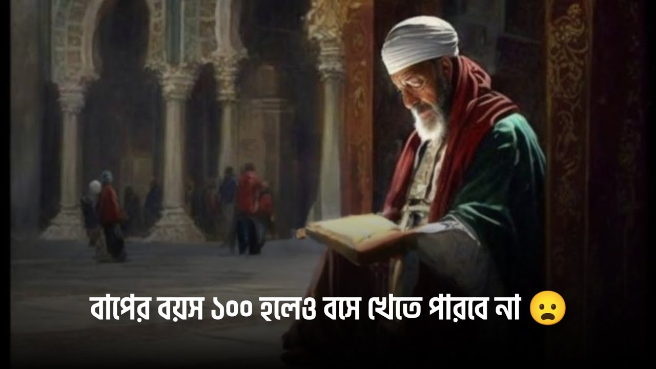 Islamic WhatsApp Status || Islamic Status || Muslim Life Status - YouTube