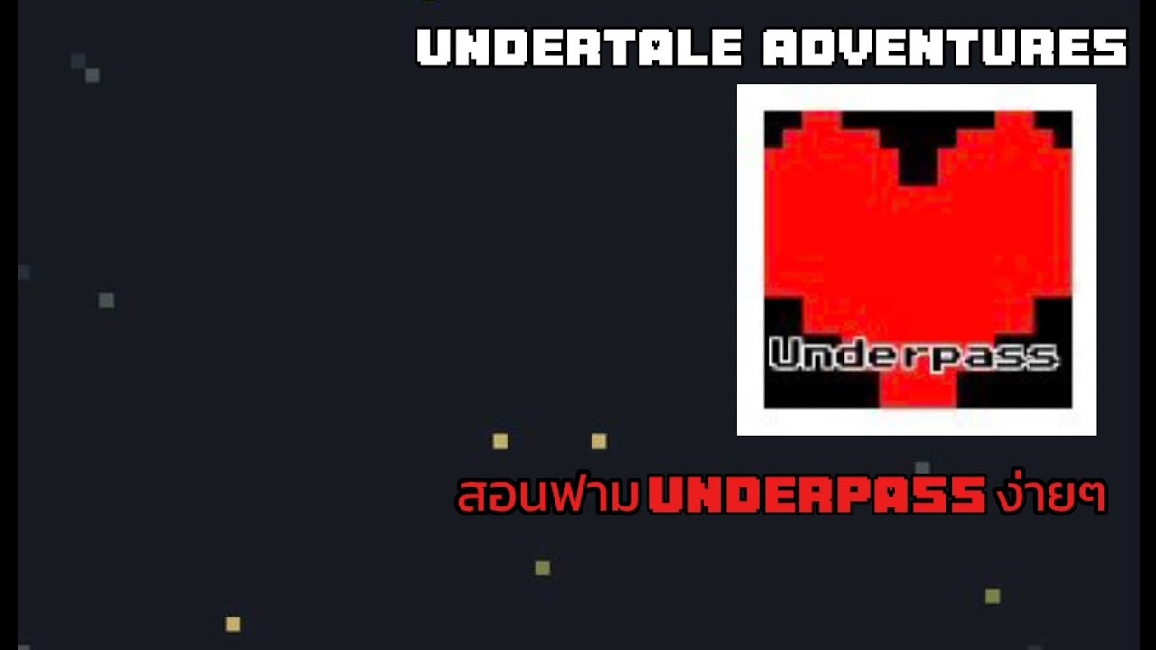 Roblox:Undertale Adventures | สอนฟามUnderpassง่ายๆ #undertale # ...