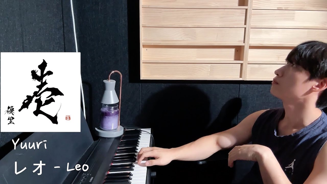 Leo (レオ) - Yuuri with piano - YouTube