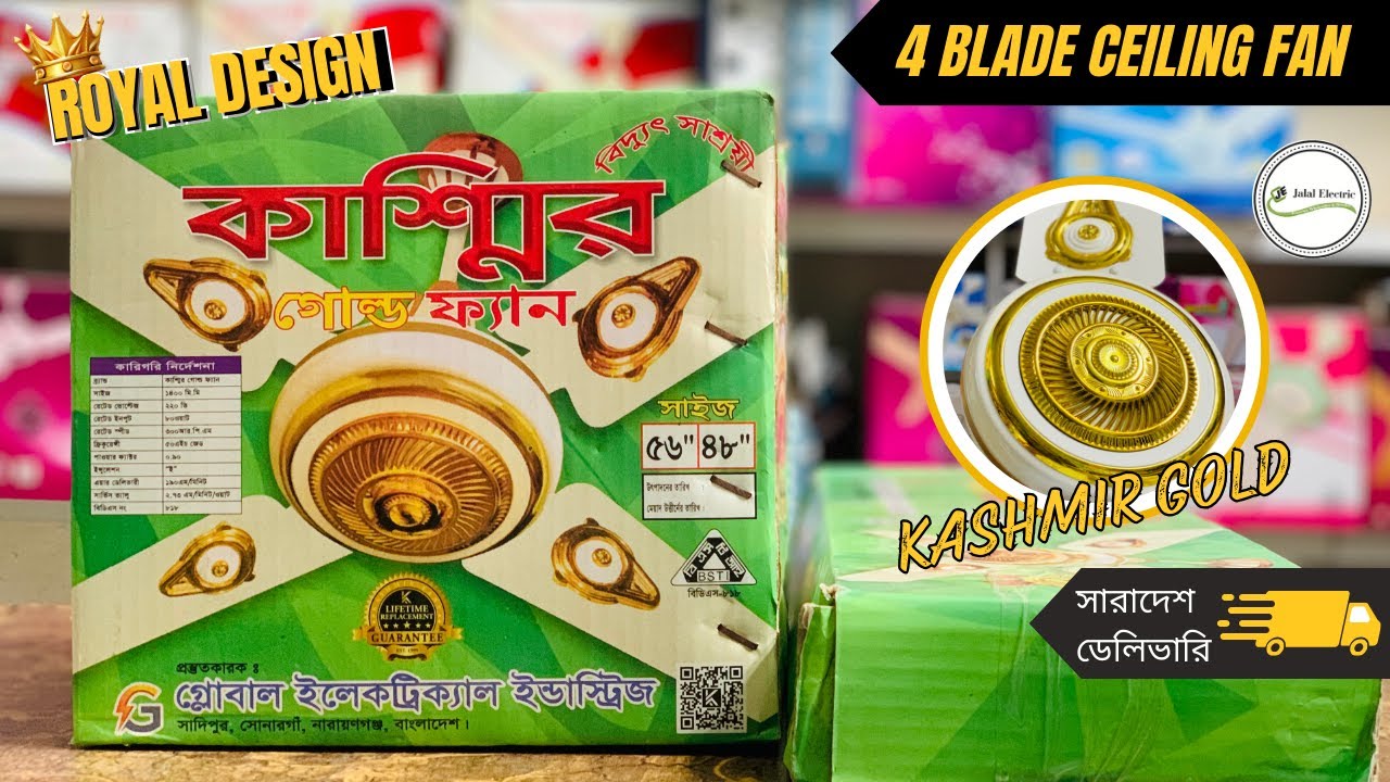 Is the Kashmir Gold 4 Blade Ceiling Fan the Ultimate Luxury Fan in ...