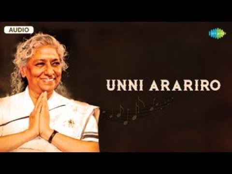 Unni Arariro - Audio Song | Avalude Ravukal | Soman, Seema | A.T. Ummer ...