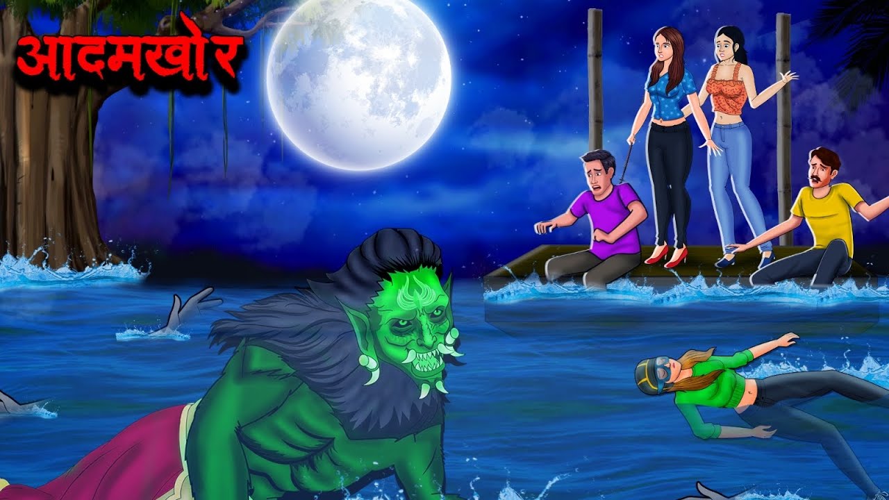 Aadamkhor Hindi Kahaniya Stories In Hindi Horror Stories aadamkhor-hindi-kahaniya-stories-in-hindi-horror-stories