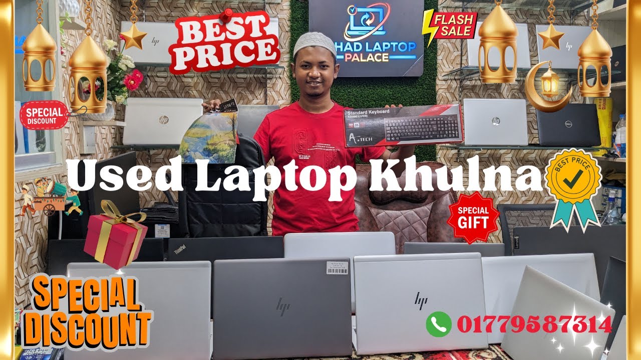 Ramadan Offer | Used Laptop Price in Khulna | রিকন্ডিশন ল্যাপটপ খুলনা ...