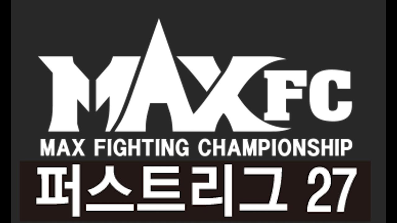 MAX FC 퍼스트리그 27 - 본경기 (LIVE) -A링 - YouTube