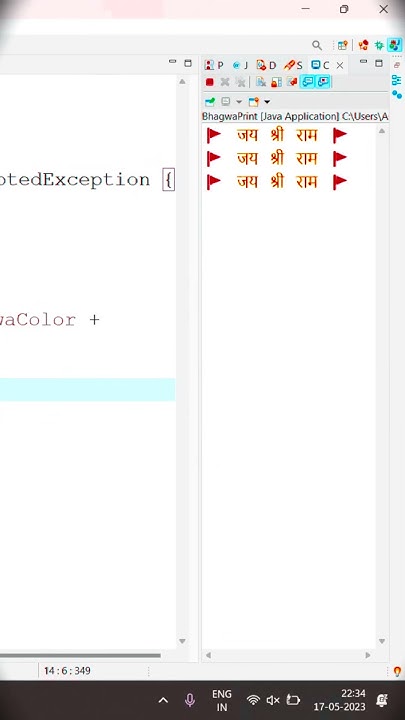 जय श्री राम 🚩🙏using java code #jayshreeram #viralvideo - YouTube