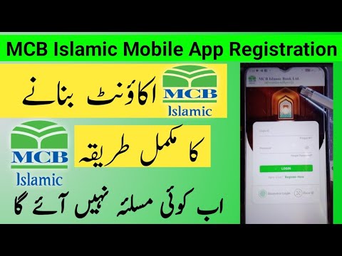 How to register mcb islamic bank app | MCB islamic mobile app ...