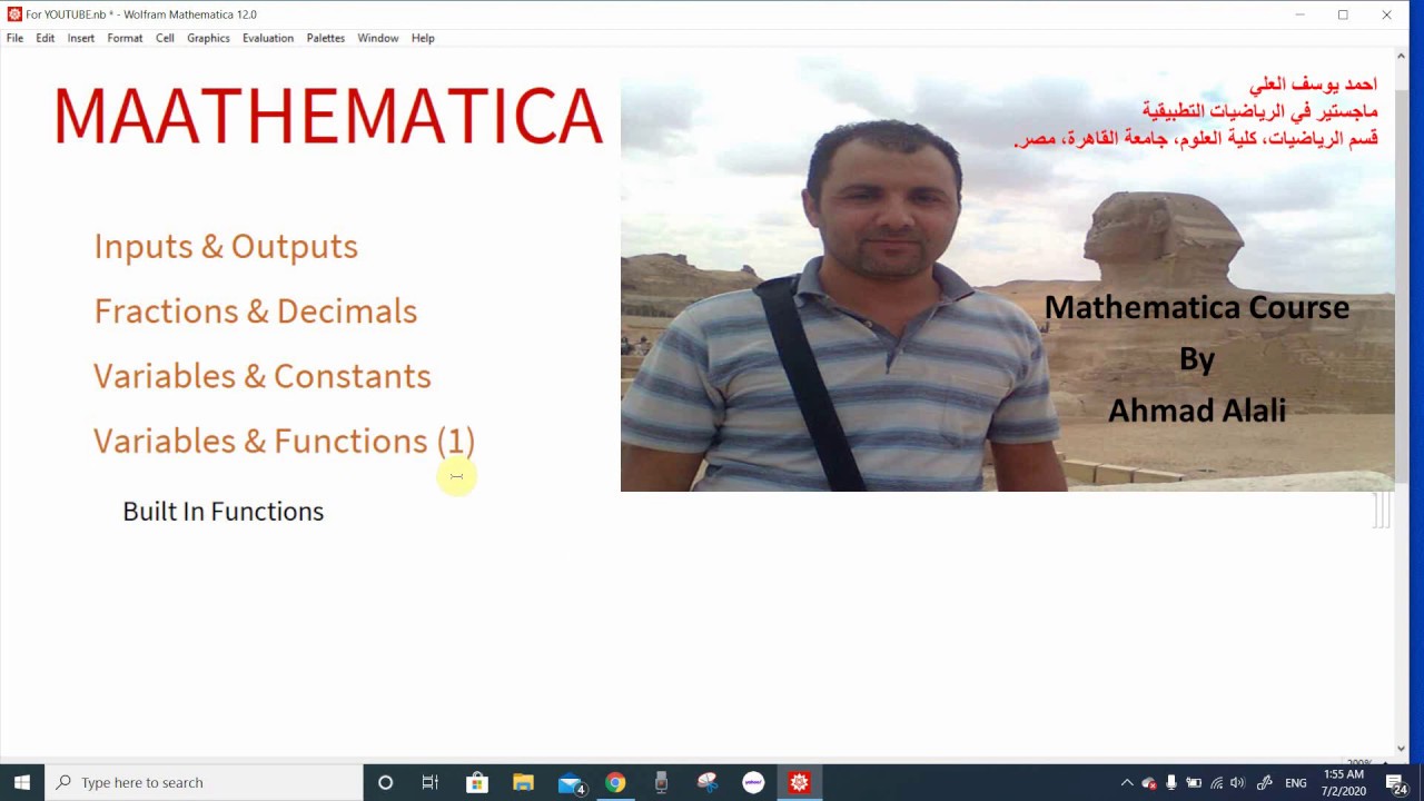 Lecture 2 Variables And Functions In Mathematica Youtube 7020