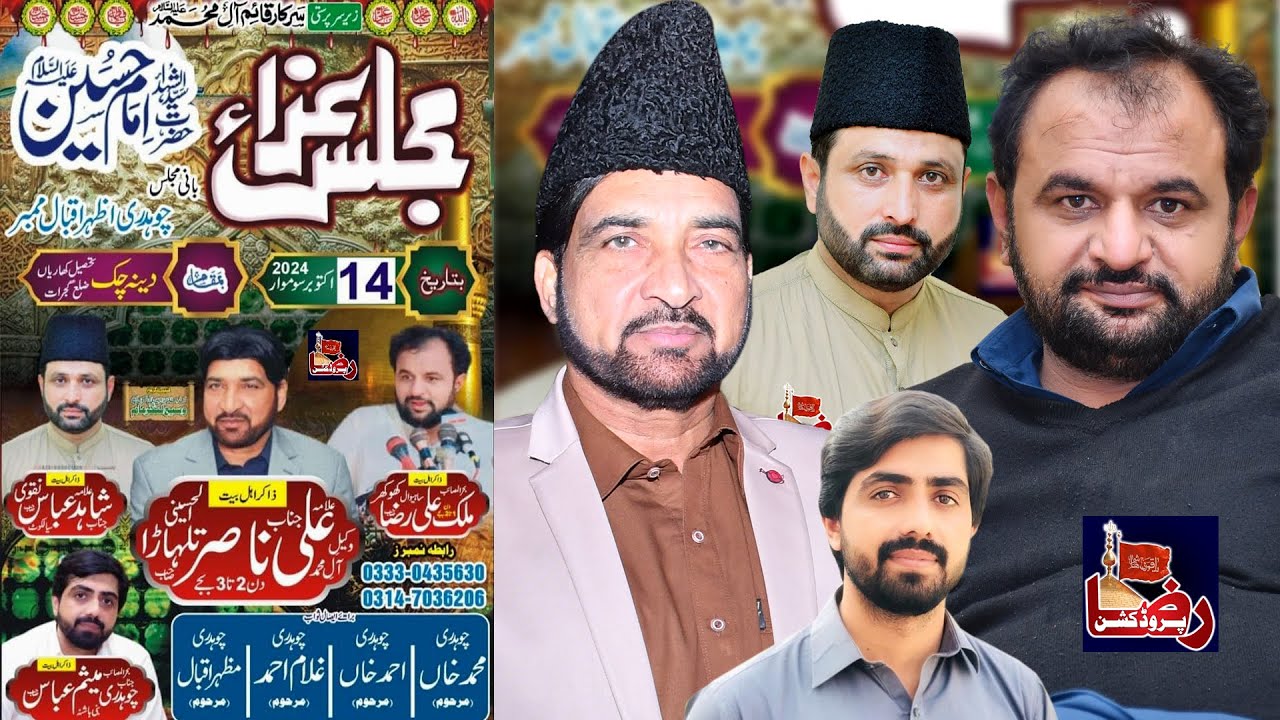 🔴 Live Majlis-Aza | 14 October 2024 | Chak Dina Gujrat || Raza ...