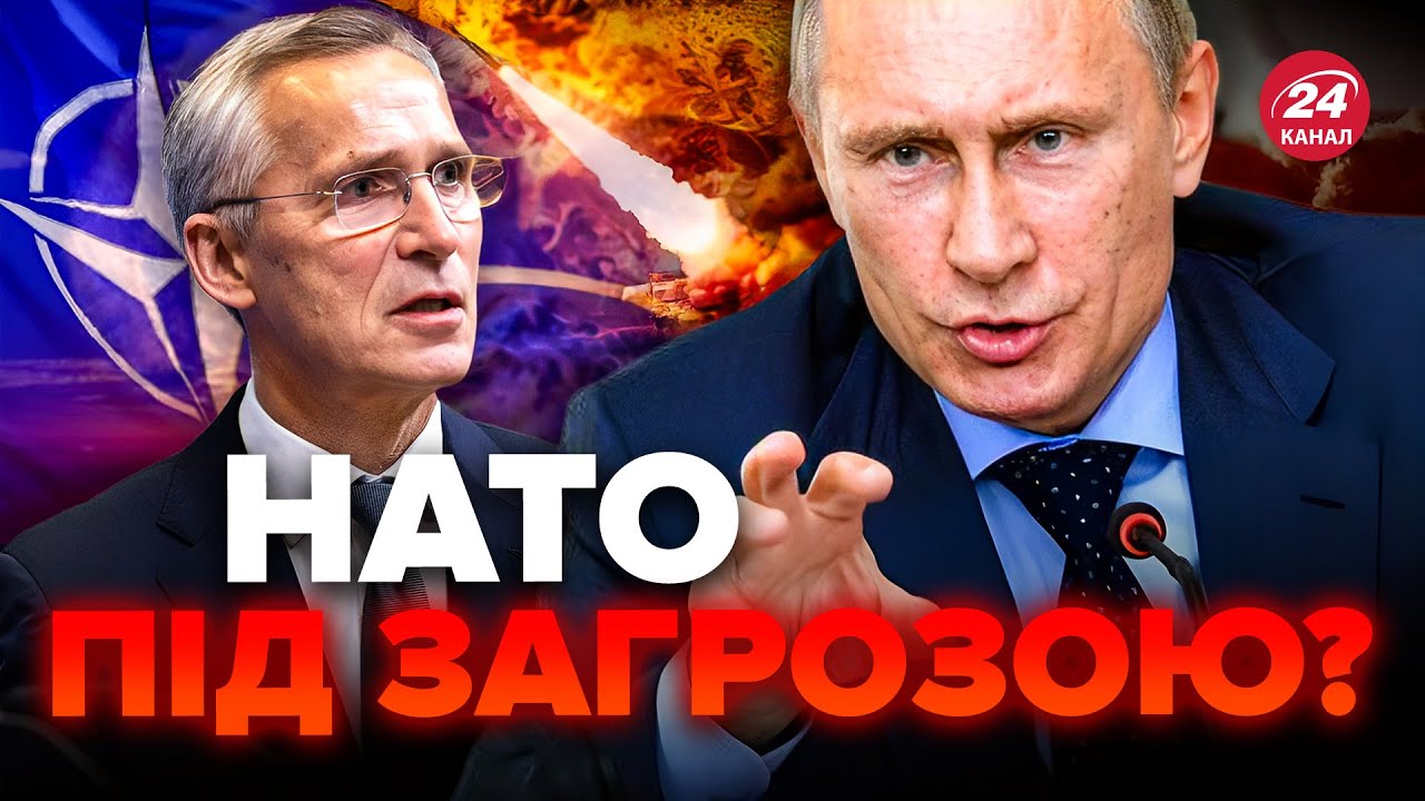 🤯ПОЧАЛОСЯ ПУТІН погрожує НАТО Кремль загнали В ГЛУХИЙ КУТ Якою
